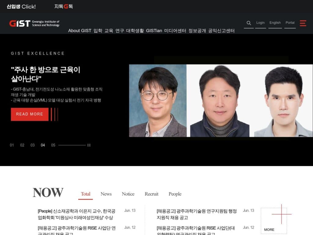 Gwangju Institute Of Science And Technology (GIST) | Innovation.world
