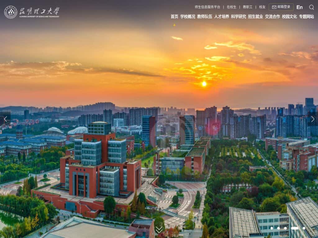 Kunming University Of Science And Technology (KUST) | Innovation.world